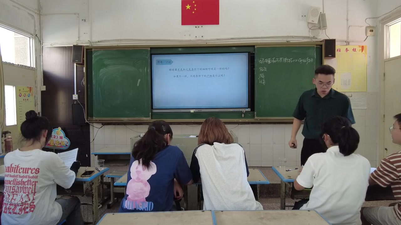 2023生物学“田家炳杯”初赛教学视频作品分享(细胞呼吸的方式)