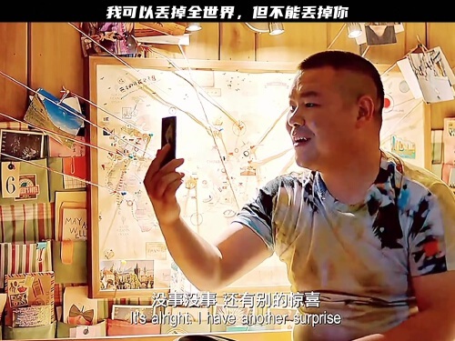 我可以丢掉全世界,但不能丢掉你