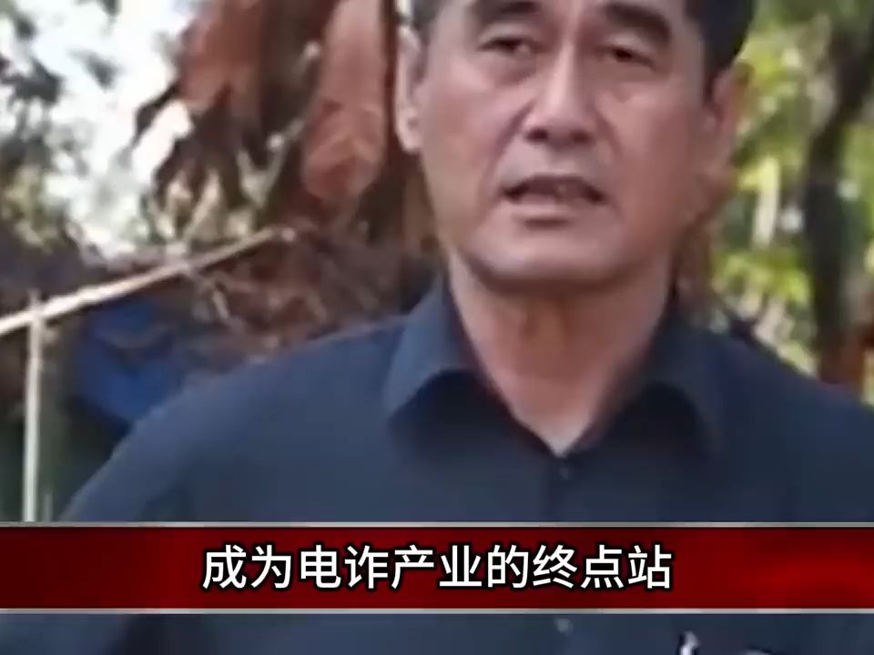缅北电信诈骗集团一夜覆灭,64个电诈园区关门自保!“把中国人赶紧送...