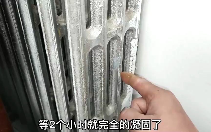 暖气有个砂眼漏水,不能电焊咋办?供暖师傅教你一招轻松搞定