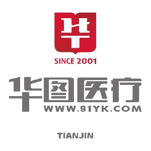 天津华图卫生人才 