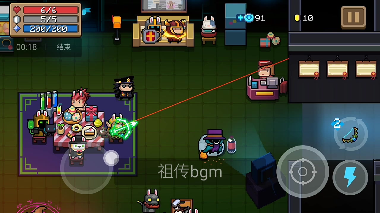 元气骑士新版本最强bug,无限刷蓝币。