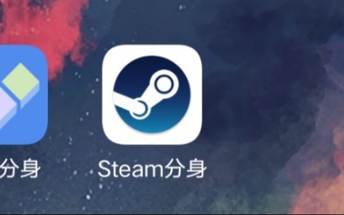 一个手机设备绑定两个steam账号令牌(或更多)