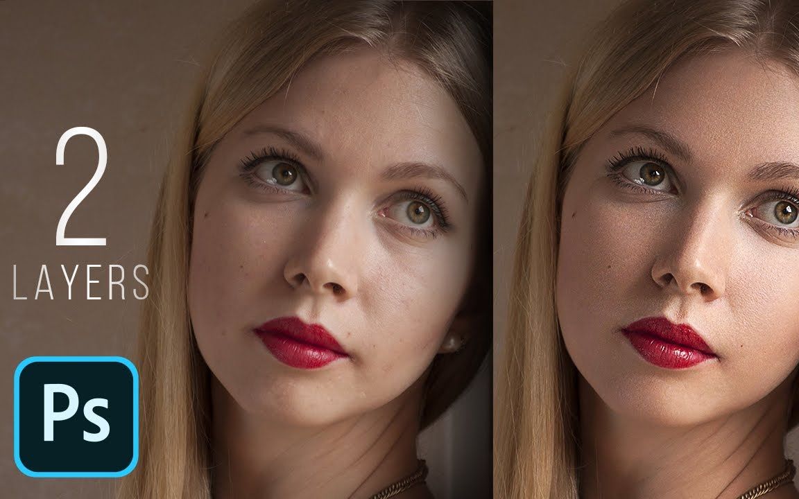 简单使用2个图层,进行高端皮肤修饰 Photoshop教程