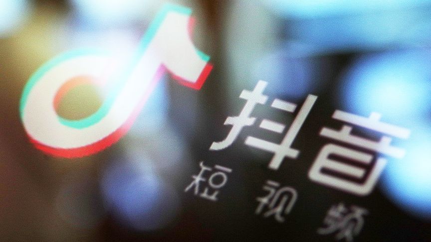 抖爆爆商学院:抖音剪映如何使用?