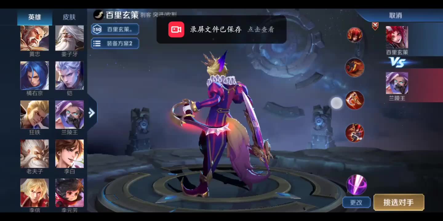 【王者荣耀】百里玄策的基本教学。(文字解说看简介。)