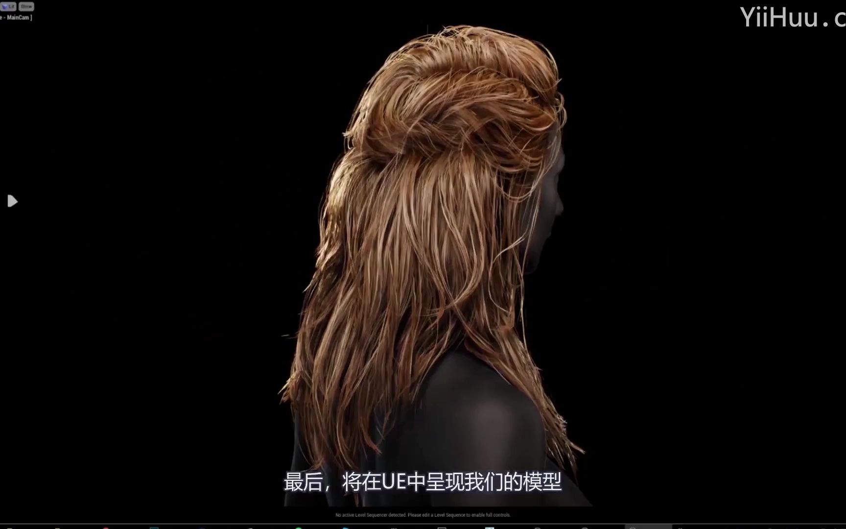 3D角色艺术家带来——3A级游戏角色毛发应用系统教学