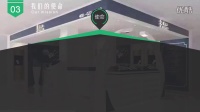 生物科技环保健康公司宣传PPT模板