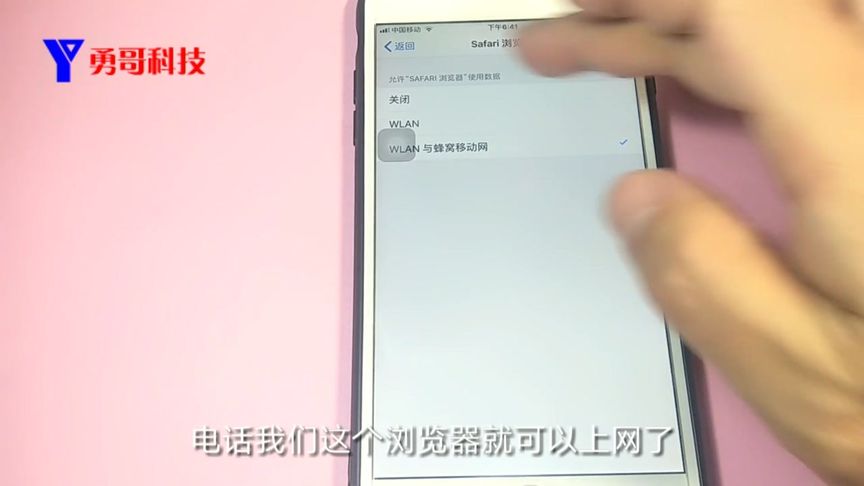 苹果手机浏览器打不开网页,不能上网怎么办,抓紧看过来