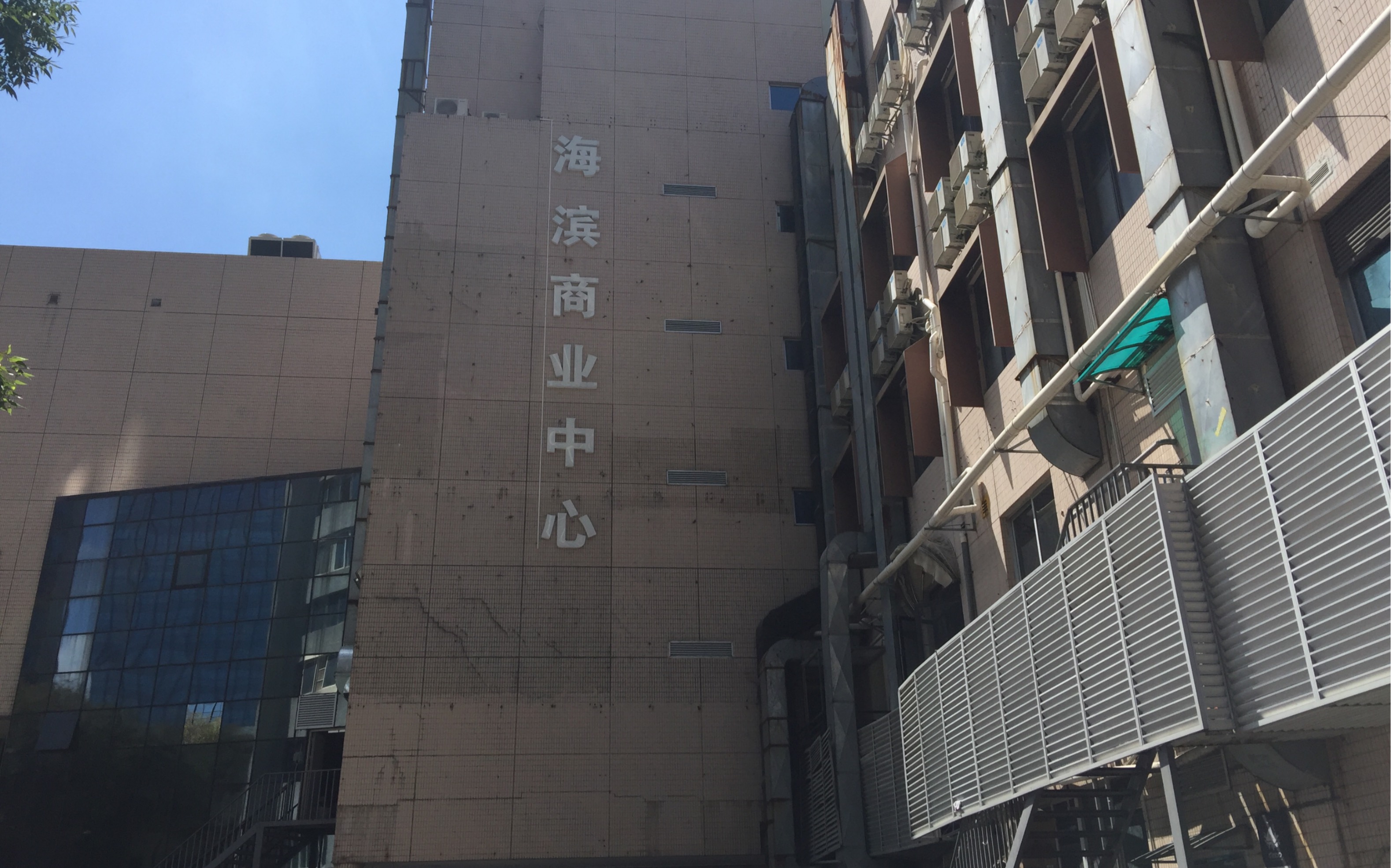 海滨商业中心电梯
