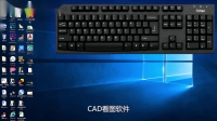 4、打不开高版本CAD生成的图纸怎么办?
