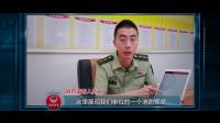 中电数通移动消防监督管理系统介绍