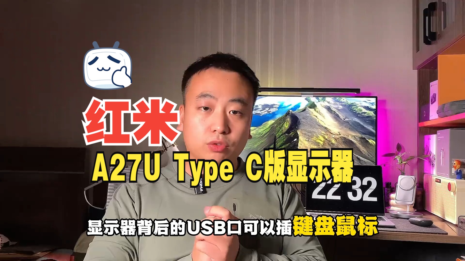 红米A27U Type C版显示器问题解答 ✨小米 A27u Typec 版显示屏深度...