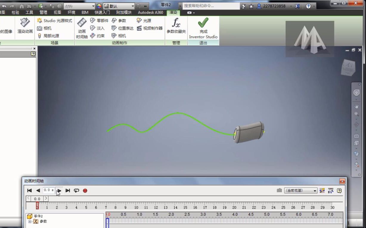 Inventor 动画教程八参数动画