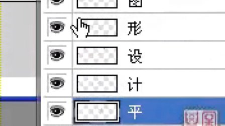 PS制作字体动画