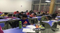 扬帆辅导中心宣传片
