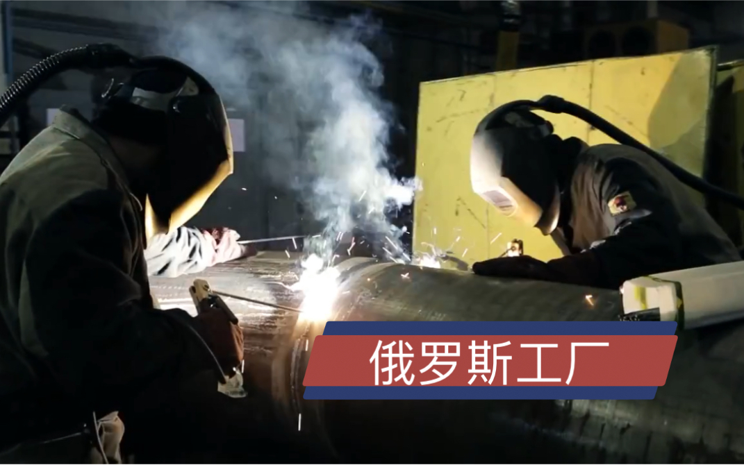 俄罗斯联合冶金公司 UnitedMetallurgicalCompany(OMK) 是俄罗斯最大...