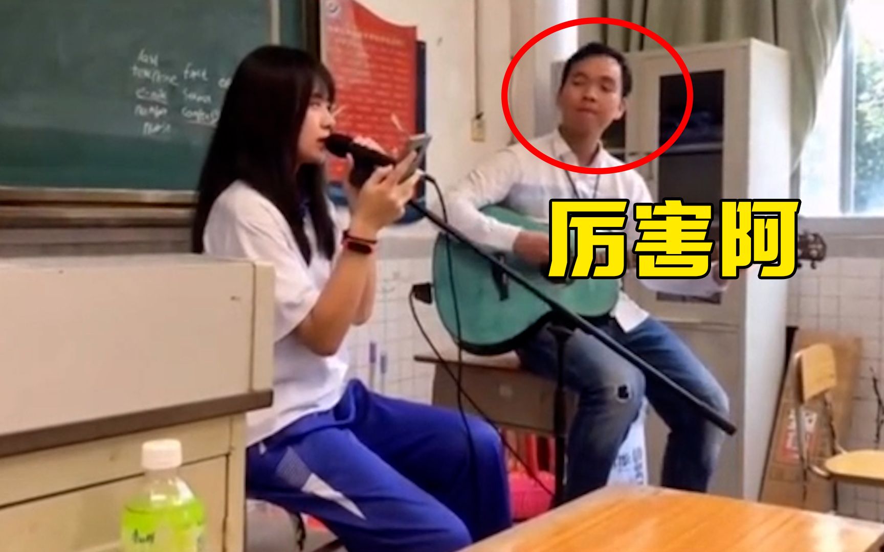 中学生和班主任合作演唱周杰伦的歌曲,一开口太惊艳了!