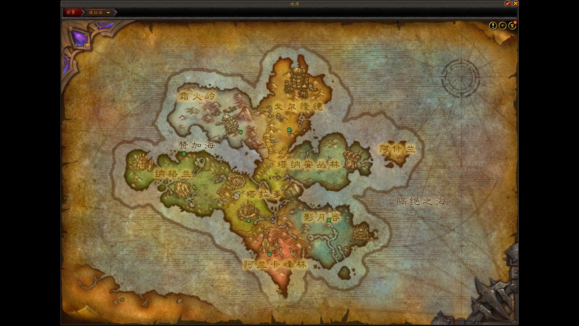 魔兽世界11.0地心之战任务集 - 德拉诺篇:黑暗之门P2