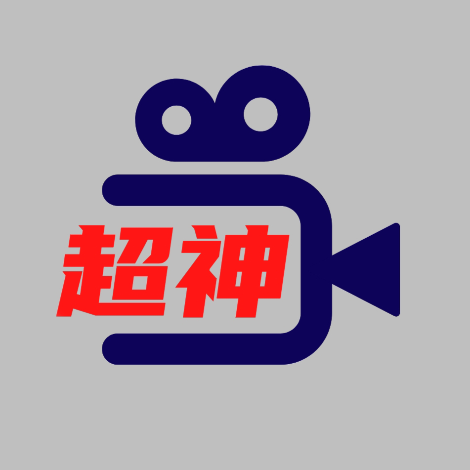 超神影视号 