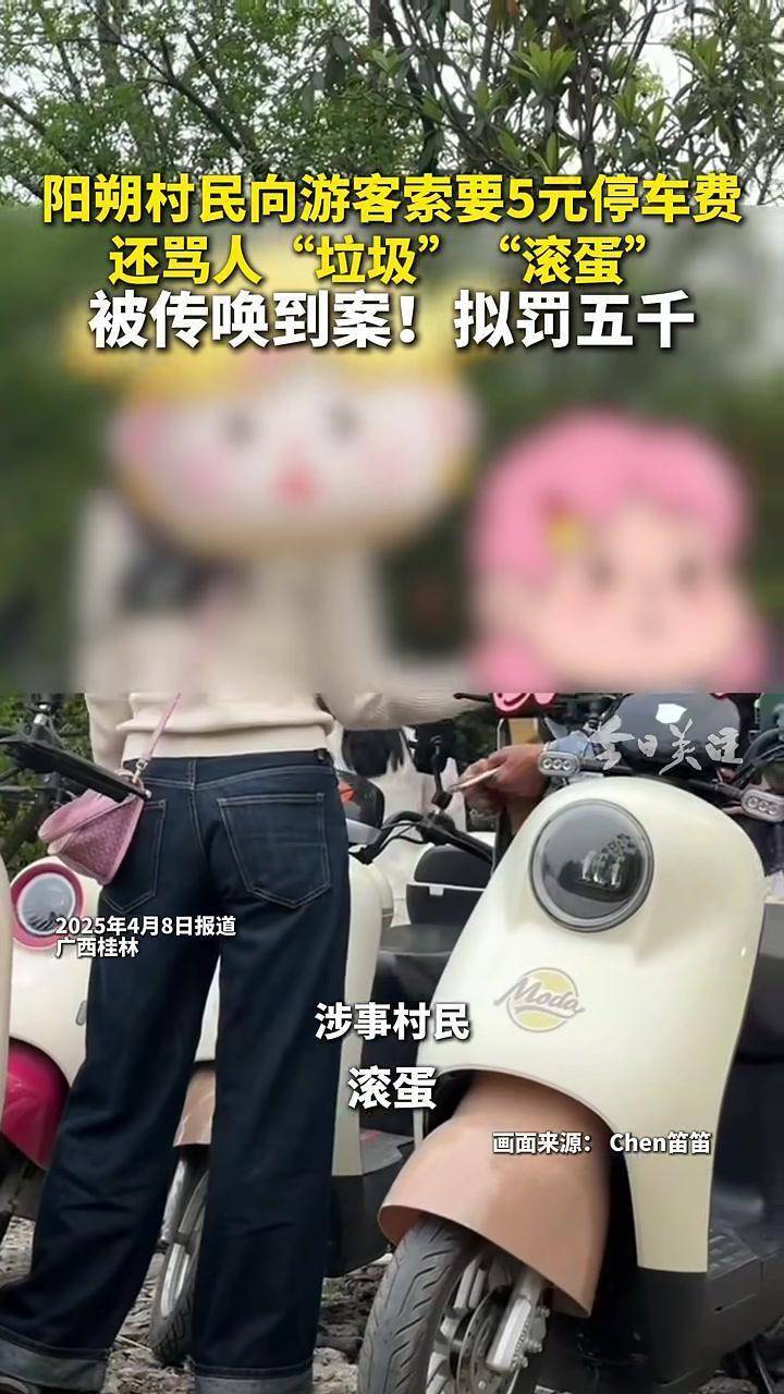 ...市场监管部门对其下达行政处罚告知书拟予罚款5000元。4月9日中午...