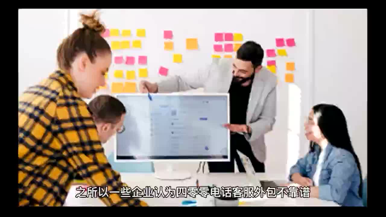 一些企业认为400电话客服外包不靠谱的原因有哪些?