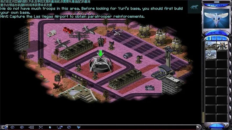 红警2尤里复仇重制版心灵终结MOD [3.3.4]盟军任务2好莱坞和虚荣
