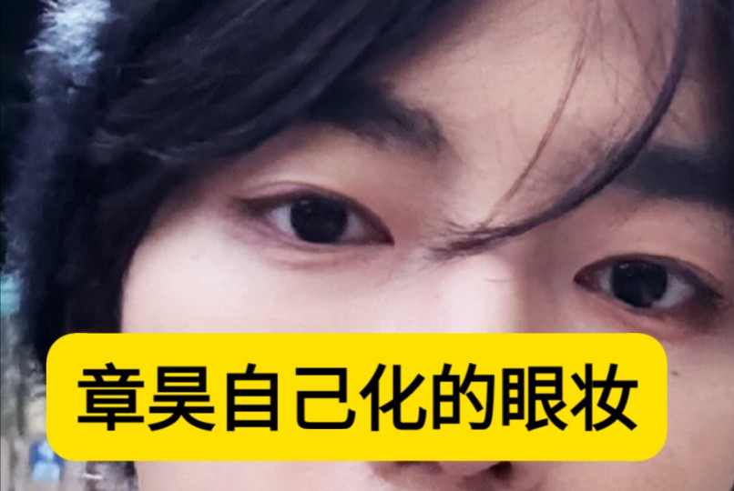 ...是一个人化了淡妆出去逛街吗?真是时刻有偶像自觉,服美役的乖宝宝!