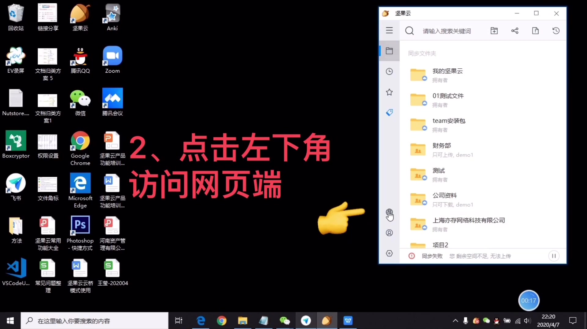 如何为团队成员分配空间