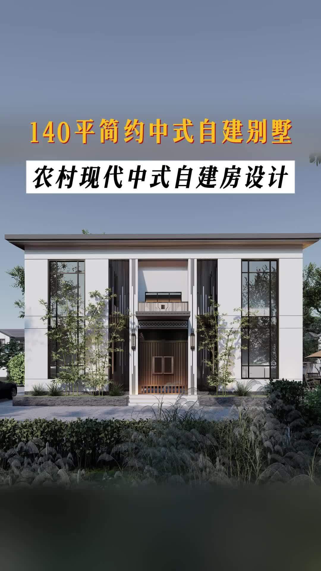 回乡建房好设计并非一定建筑造价高!