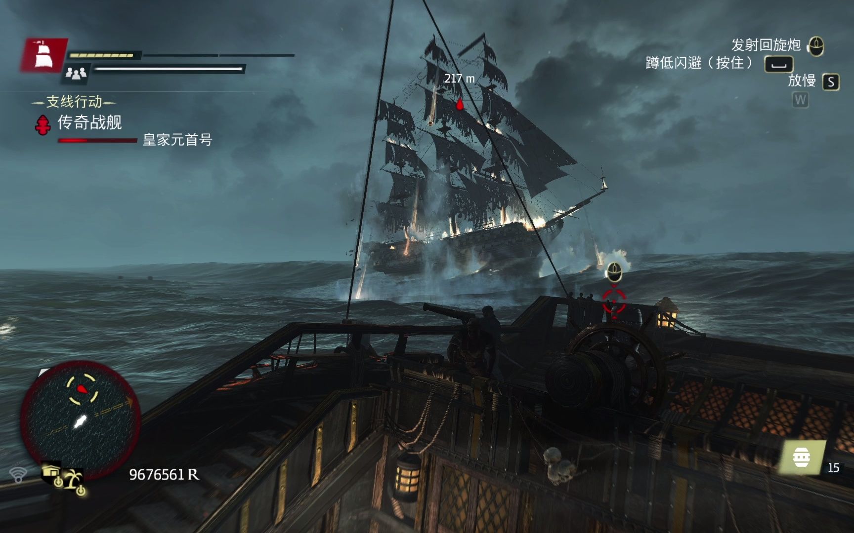 【刺客信条4:黑旗】传说战舰(2/4)-皇家元首号-英国海军无畏号(已开...