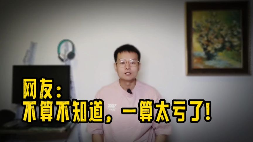 买辆车的费用几乎够打一辈子的车,真有必要自己买车吗?