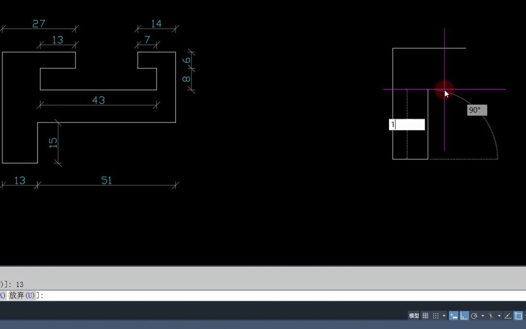 CAD教学,直线的用法你会吗? #全屋定制设计 #家具设计 #CAD教学 #...