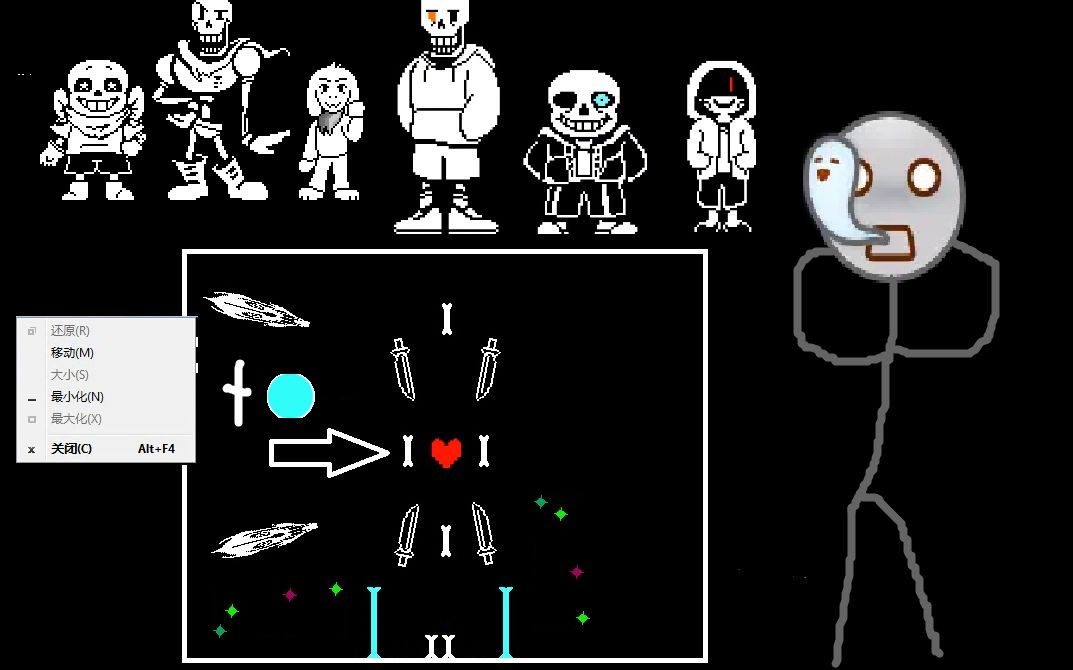 传说之下,三重审判,三重裁决困难bug模式,通关!