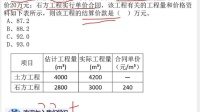 一建二建项目管理【计算题网络图专训】