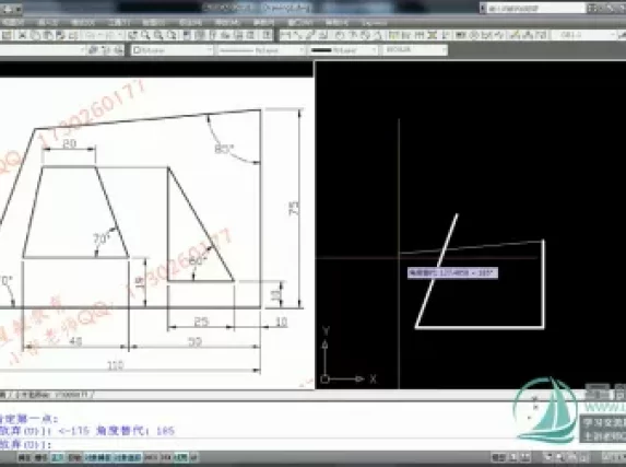 CAD教程——18.连续追踪TK