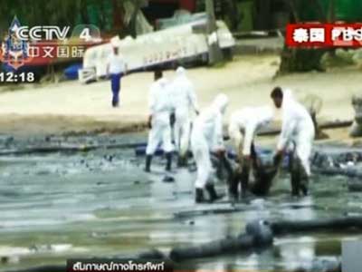 [视频]泰国发生海底输油管漏油事故 5万多升石油流入大海