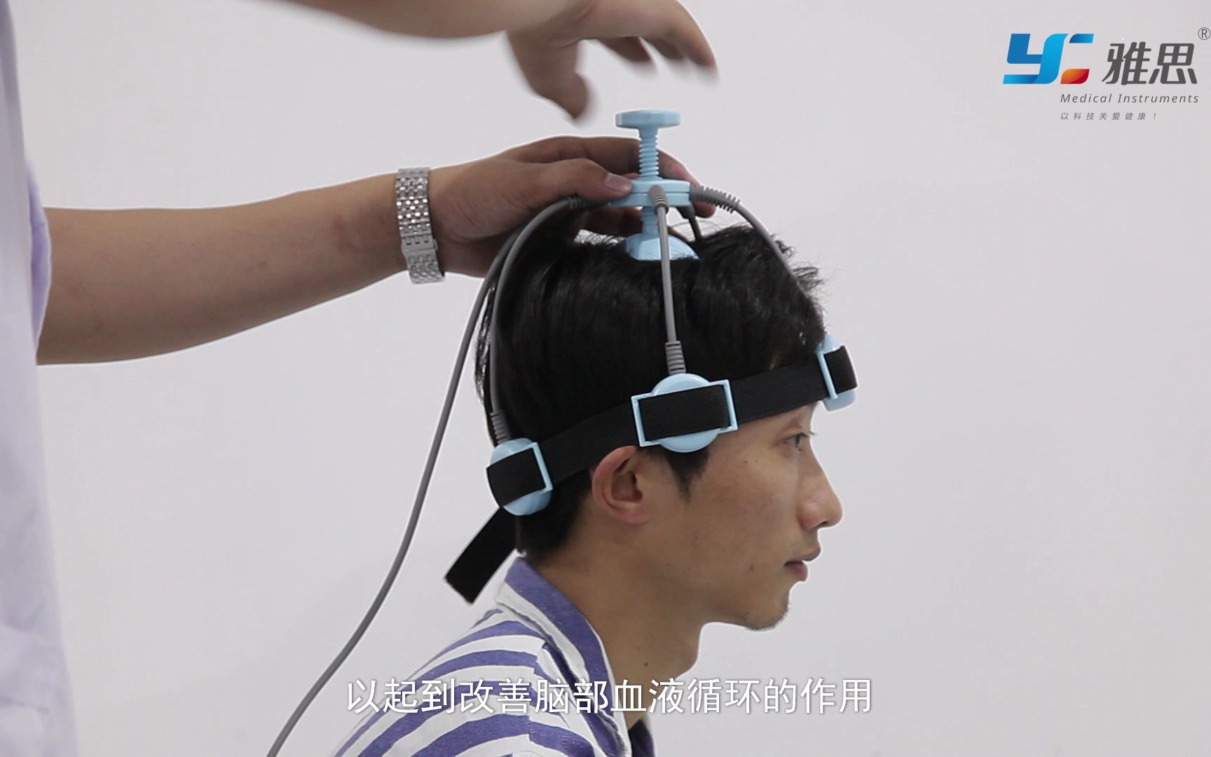 YS7002脑功能障碍治疗仪安装视频