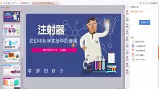 注射器在化学实验的用途