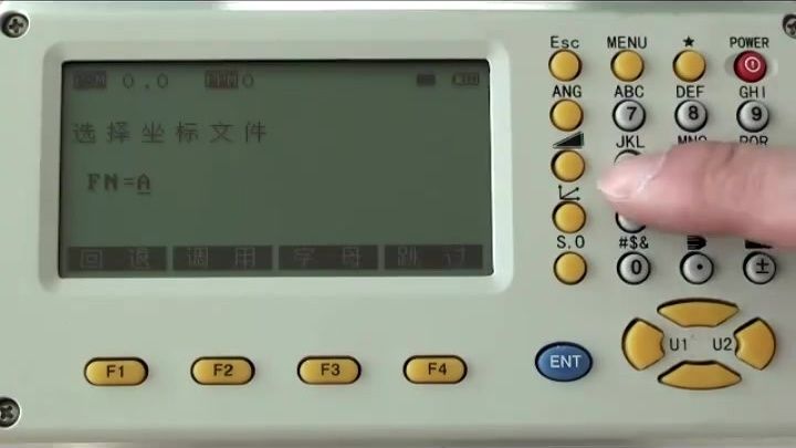 苏州一光310系列全站仪坐标放样视频,了解更多请,关注我!