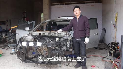 事故车大梁修复好之后,看仪表台下面的零件如何安装!