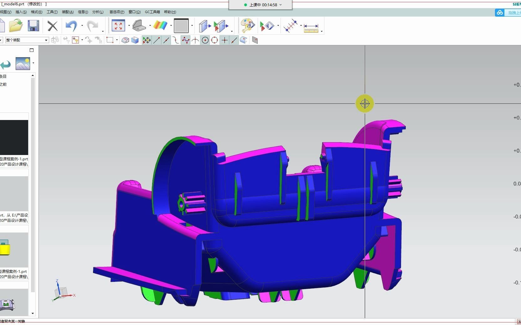 再复杂的模具结构,只有跟老师学会了这些设计思维,都能简单的完成!