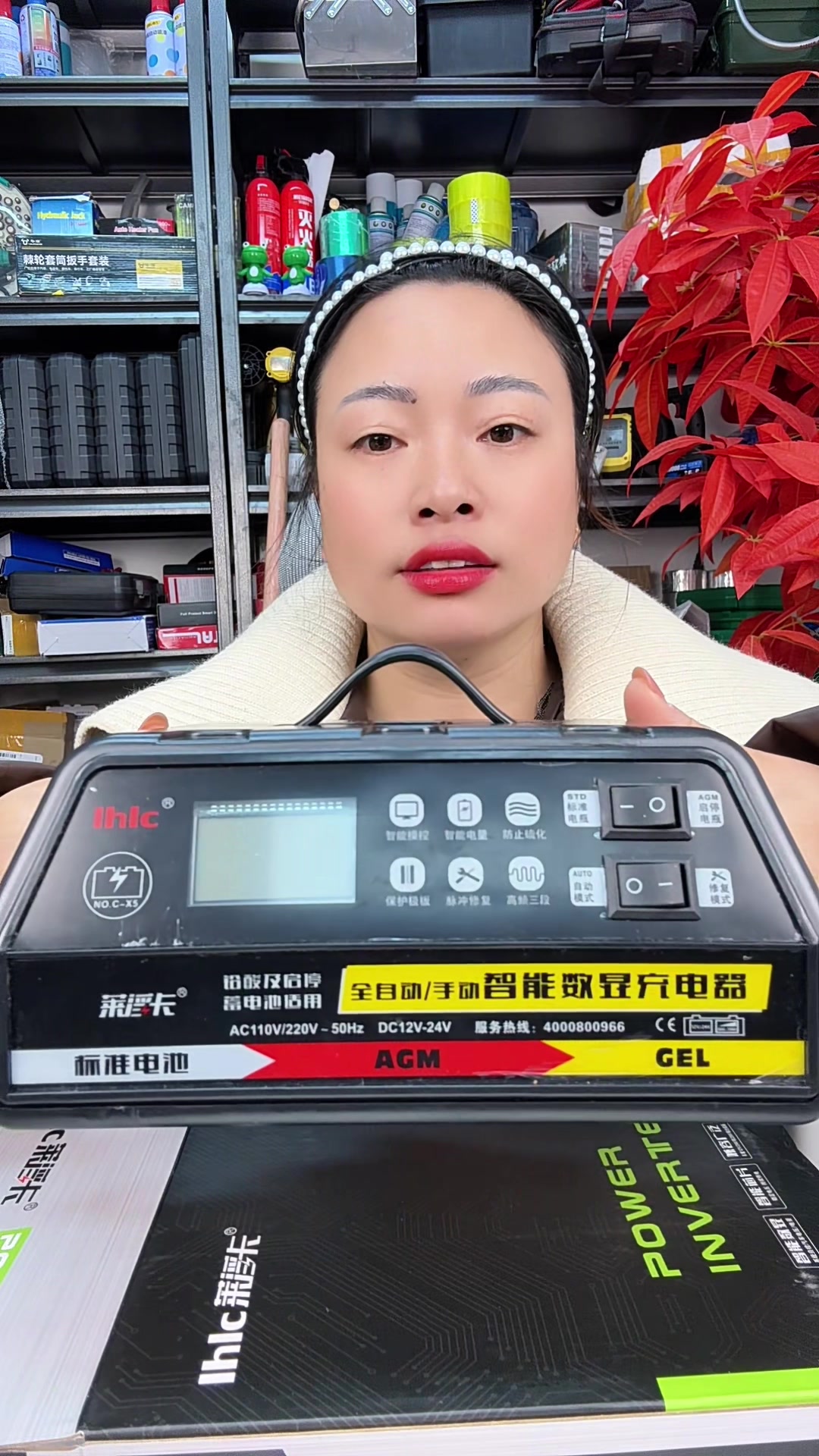 大功率智能脉冲修复充电器充满电自停#电瓶充电器#脉冲修复器#电瓶...