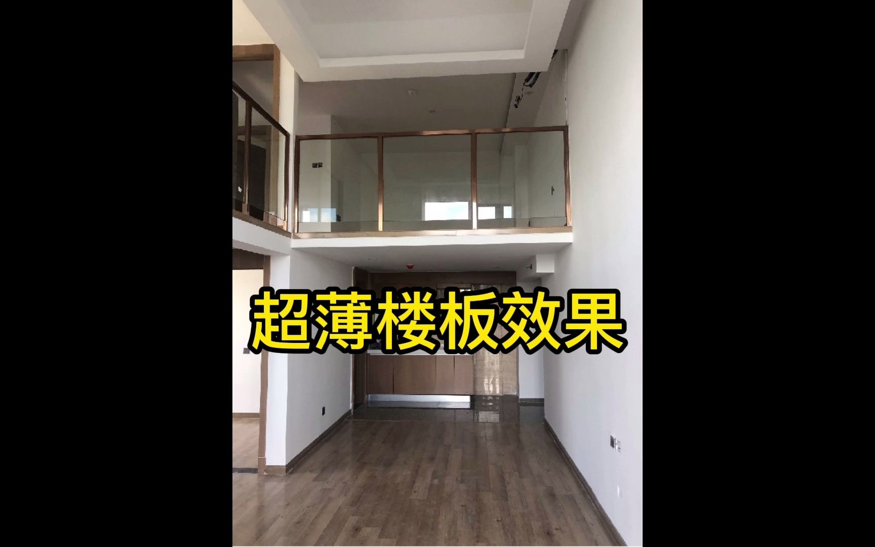 LOFT夹层膨石板、TD板、压型钢板现浇施工方案对比