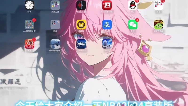 手机平板上玩NBA2K24直装版,他的生涯模式到底有多舒服