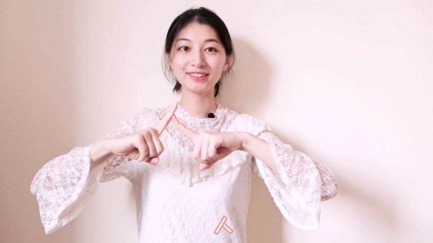 【手语·称谓(3)】我们都有很多种社会身份,快进来对号入座吧