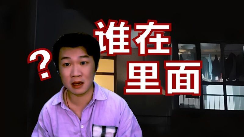 搞笑诡故事:女孩家里的卫生间被反锁了,谁在里面