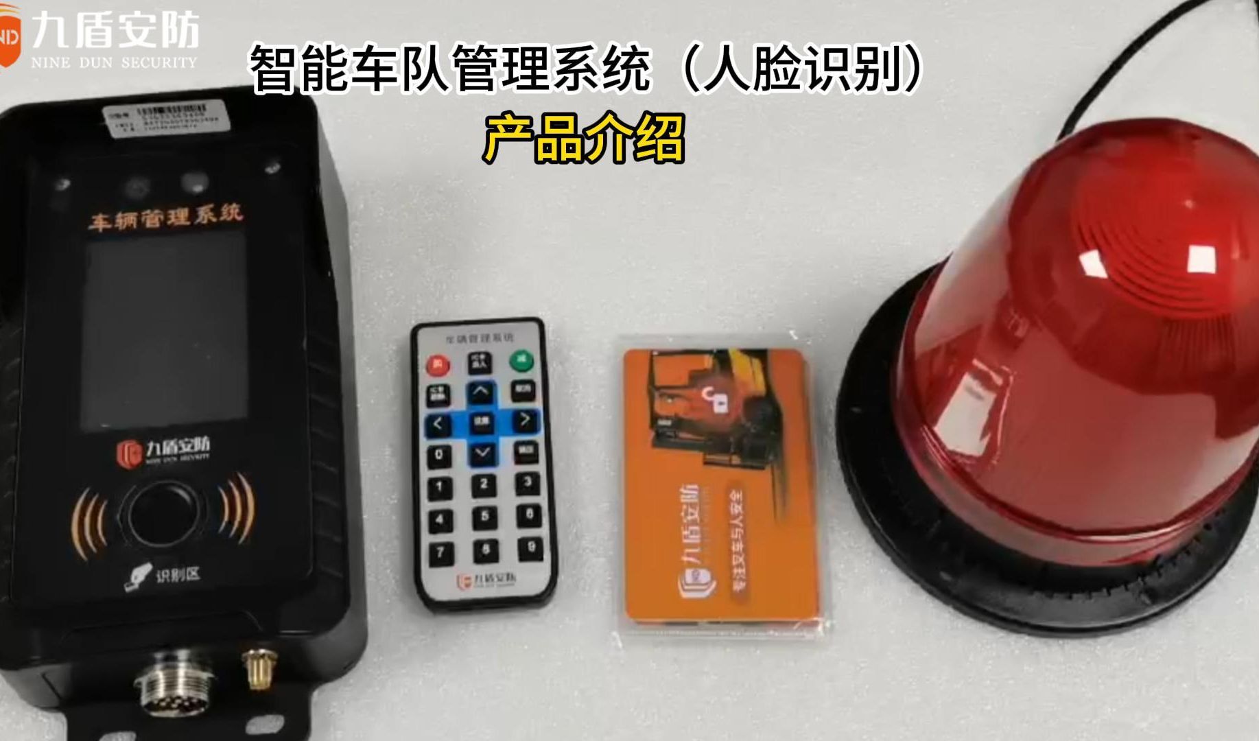 叉车智能车队管理系统(人脸识别)产品详解