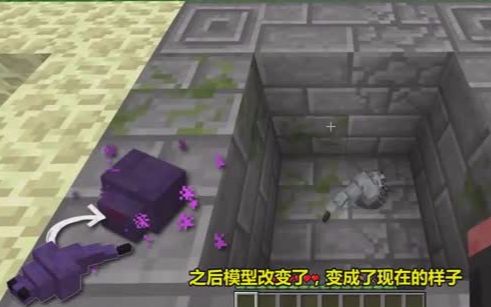 【我的世界】关于末影螨你不知道的5件事儿