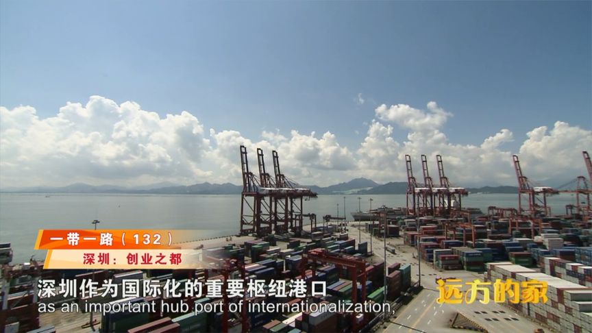 中国广东自由贸易区,您了解多少呢?